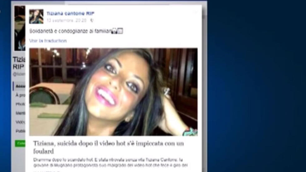 القتل عبر الإنترنت - إي ميل