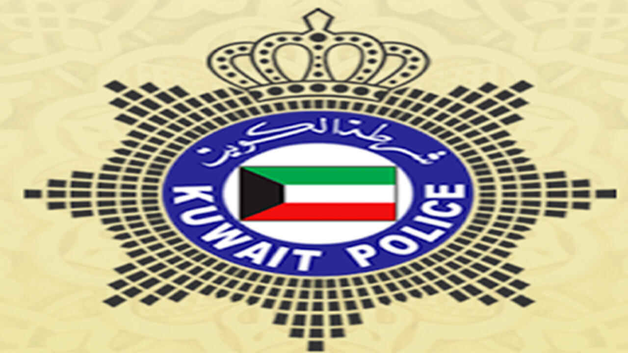 الكويت تعتقل "خلية إرهابية"