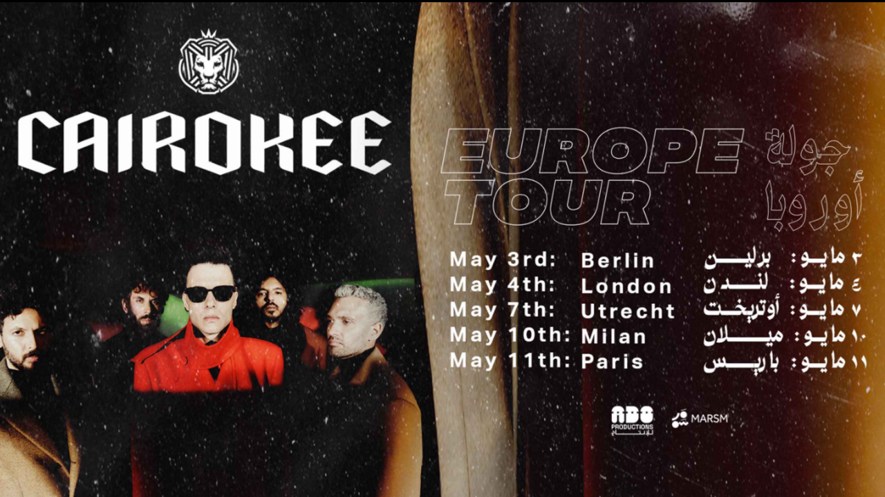 أجواء من حفل cairokee في باريس - هوى الأيام