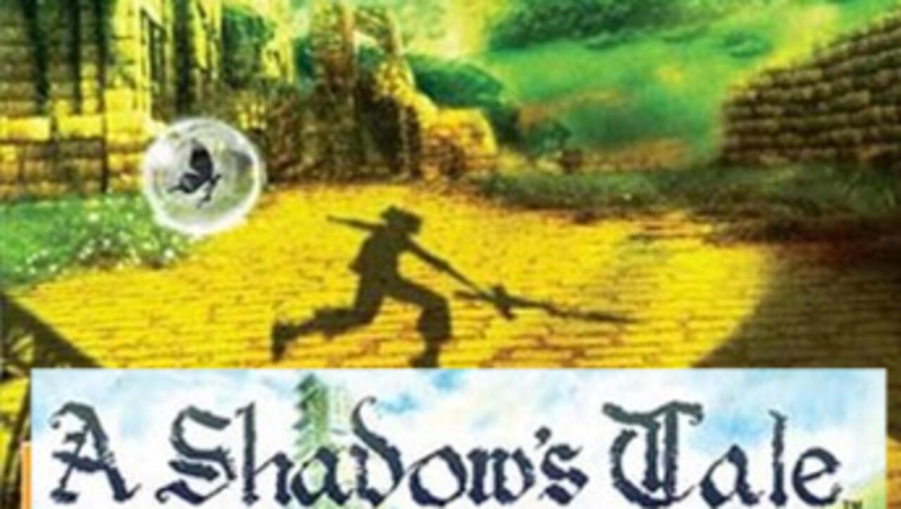 حكاية الْظِّل - إي ميل