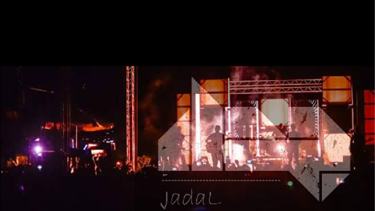 أغنية "سلمى" لفريق الروك الأردني "جدل" - حكاية نغم