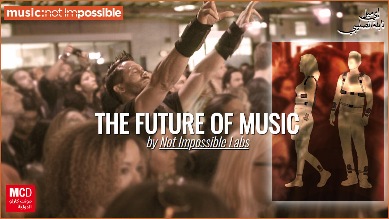 تقنية قابلة للارتداء تتيح سماع الموسيقى لذوي الاحتياجات الخاصة من الصمّ ...