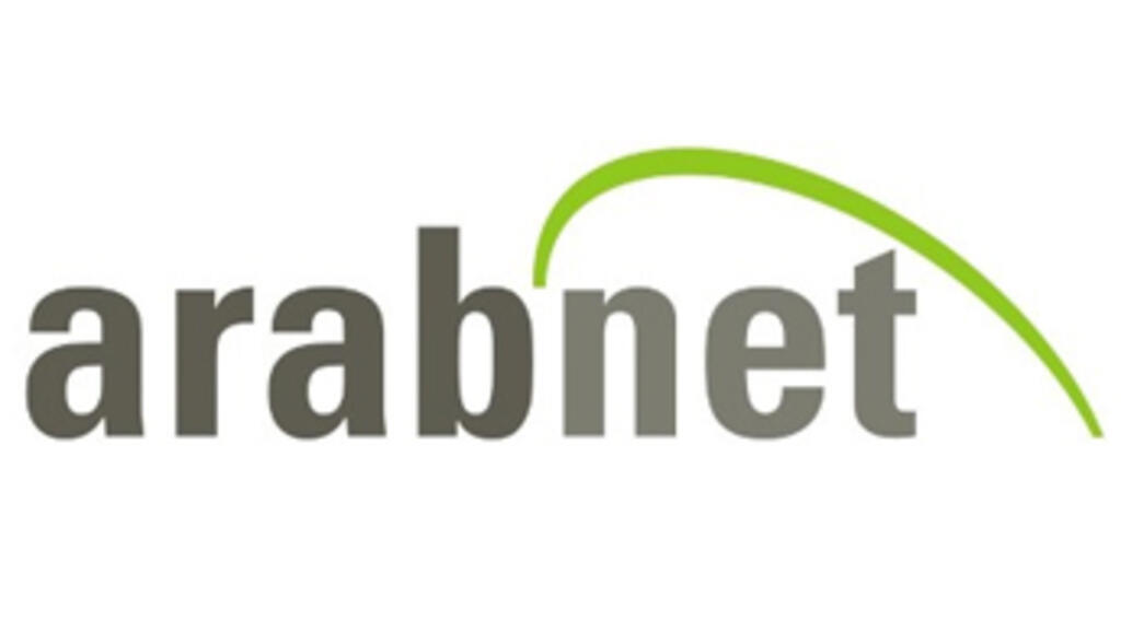 مؤتمر ArabNet - إي ميل